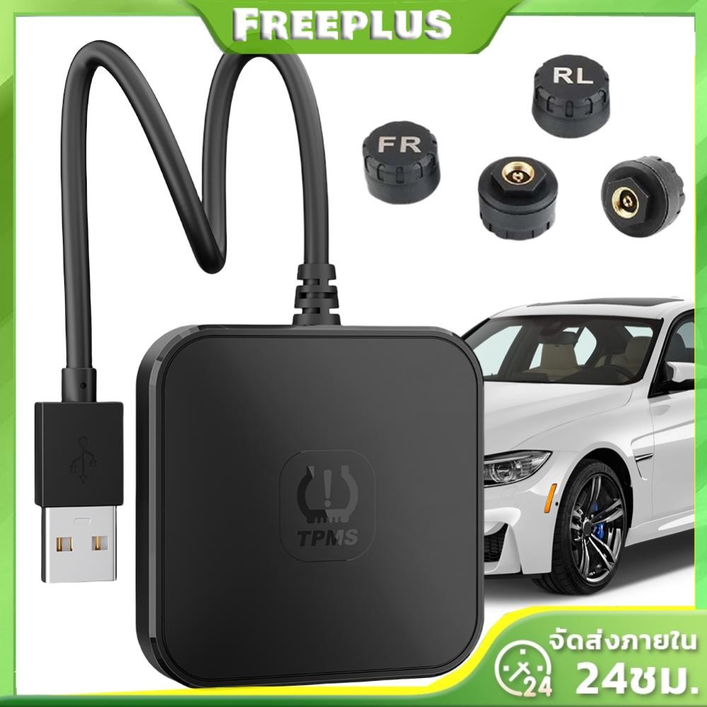 ระบบเครื่องวัดความดันลมยาง USB TPMS พร้อมเซ็นเซอร์ภายนอก 4 ตัว สําหรับรถยนต์ Android | Shopee ...