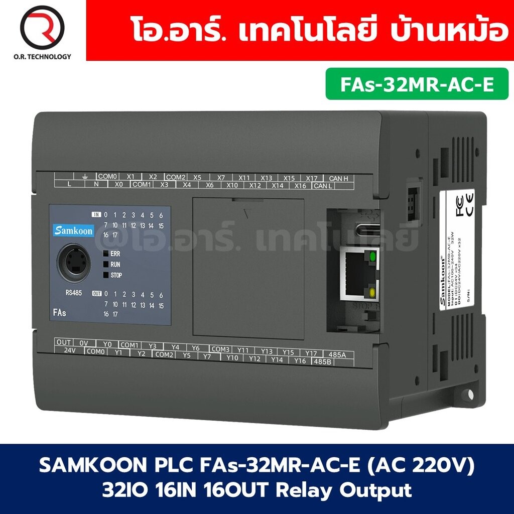 SAMKOON PLC FAs-32MR-AC-E 220VAC 32IO 16IN 16OUT Relay Output บอร์ดอุตสาหกรรม Interfaces: RS232 ...