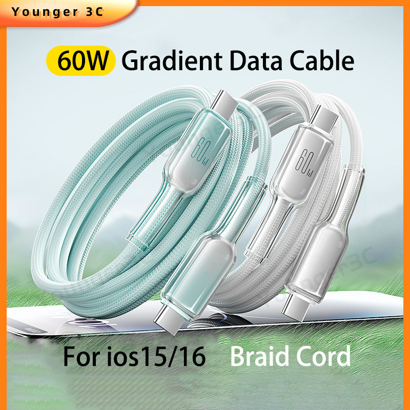 PD60W Ice Crystal Shell Gradient Braid Data Cable Type C ถึง Type C สาย ...