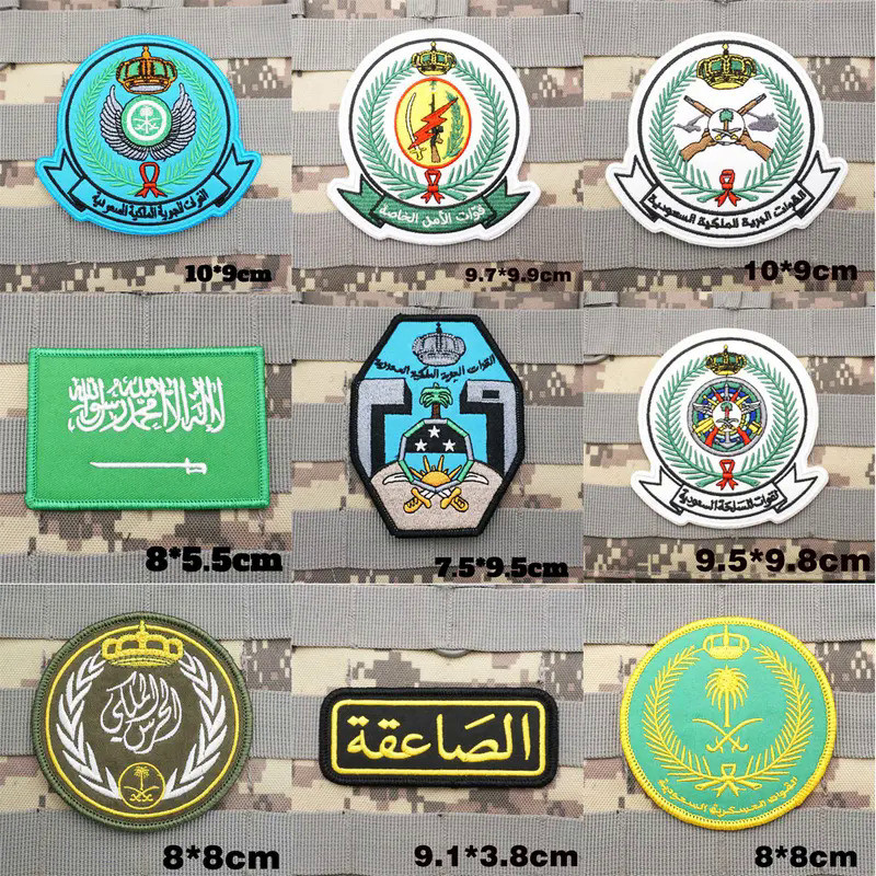 Saudi Arabia FLAG Military Tactical Embroidered Patches Armband ...