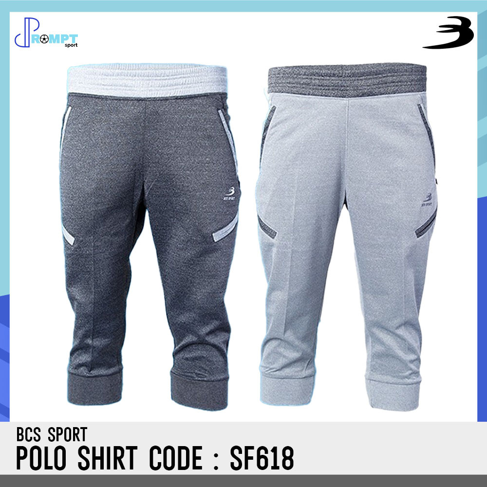 BCS SPORT รหัส SF618 กางเกงวอร์ม ขา4ส่วน แท้100% | Shopee Thailand