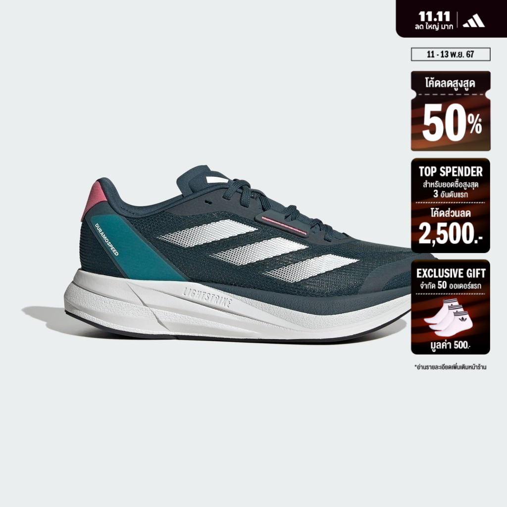 adidas Running Duramo Speed Shoes Women Turquoise IF7272 | Shopee Thailand