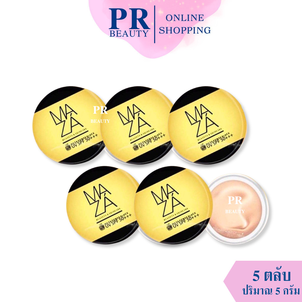 ( แพ็ค 5 ชิ้น ) กันแดดมาซ่า ครีมกันแดดมาซ่า MAZA Sunscreen SPF 50 PA++ ขนาด 5กรัม x 5 ชิ้น ...