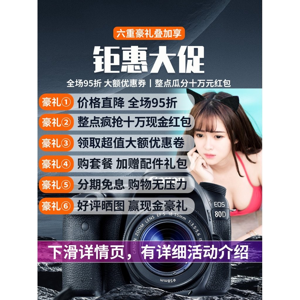 กล้อง Canon 60D 70D 80D 90D 50D 7D กล้องมือสอง กล้องดิจิตอล กล้อง DSLR รีไซเคิล | Shopee Thailand