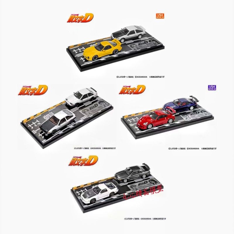Animation Club 1/64 Initial D AE86 Fc+R32 350z+S15 DC2+EK9 ฉากรุ่นชุด ...