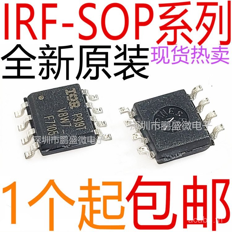 แบรนด์ใหม่ IRF7313 F7313 7314 7341 7342 7343 7240TRPBF แบบSMD SOP-8 | Shopee Thailand