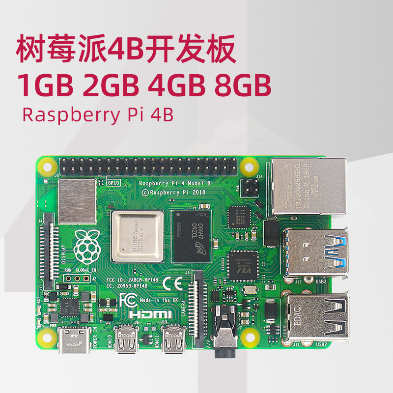 ราสเบอร์รี่ Pi รุ่นที่4/3B Raspberry Pi 4B บอร์ดพัฒนาลินุกซ์คอมพิวเตอร์เรียนรู้การเขียนโปรแกรม2G ...