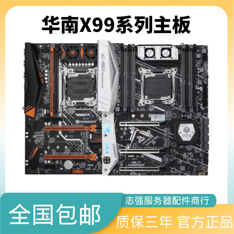 [ในสต็อก] เมนบอร์ดทองคำใต้ X99-8M-T F8 BD3/4 AD3/4 TF F8 T8 QD4 | Shopee Thailand