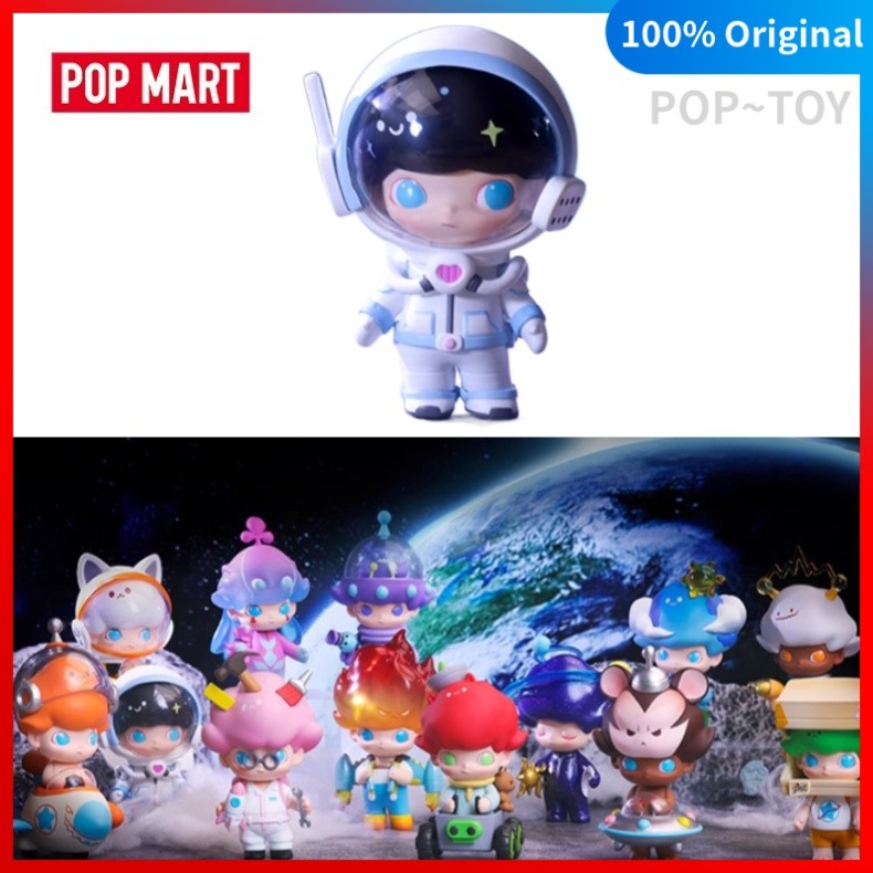 POPMART Dimoo Space Travel Series POP MART Official | Shopee Thailand