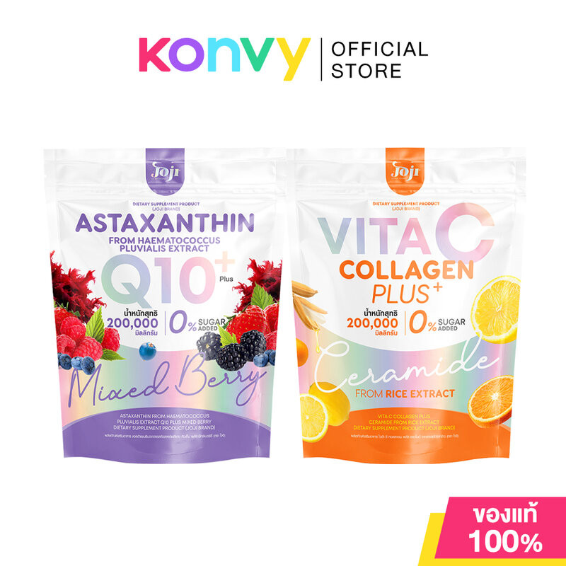 JOJI Secret Young [20g x 10 Sachets] โจจิ ซีเคร็ท ยัง ผลิตภัณฑ์เสริม ...