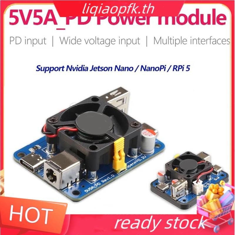 Ready store 5V 5A PD Power Module สําหรับ Raspberry Pi5 USB-C และ USB-A ...