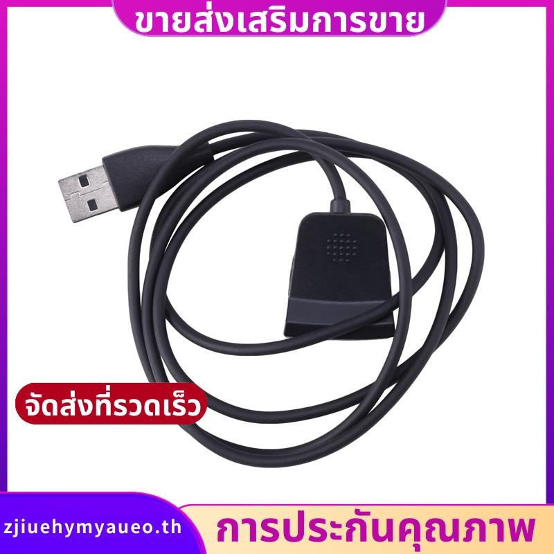 สําหรับ Fitbit Alta HR Charger,เปลี่ยนสายชาร์จ USB แท่นชาร์จสําหรับ ...