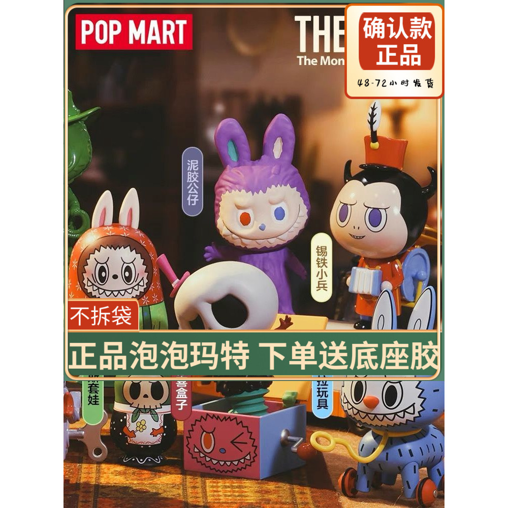 Labubu Elf Toy Series Popmart Popmart ของแท้ Figure อินเทรนด์ Play Doll ...