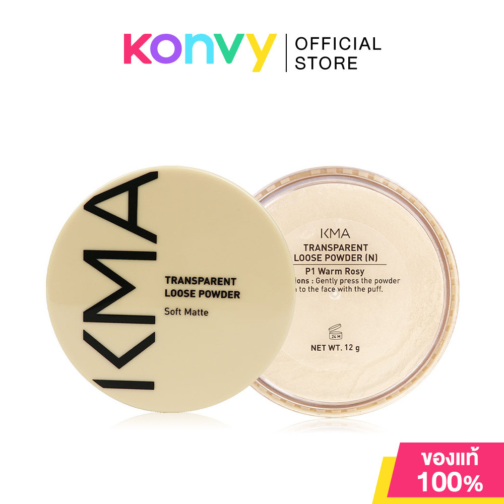 KMA Transparent Loose Powder 12g เคเอ็มเอ แป้งฝุ่นโปร่งแสง. | Shopee ...