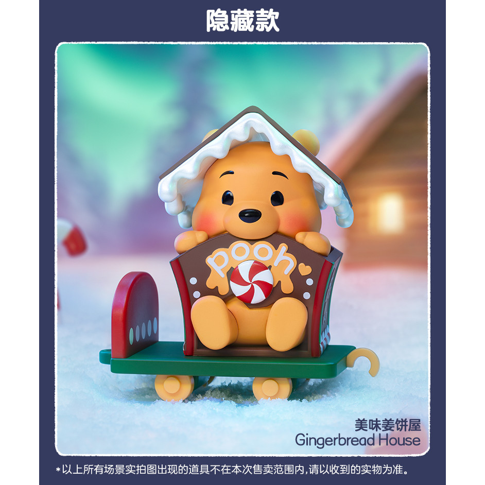 [secret] Popmart POPMART Disney Winnie the Pooh Gift Send Series Figure ...