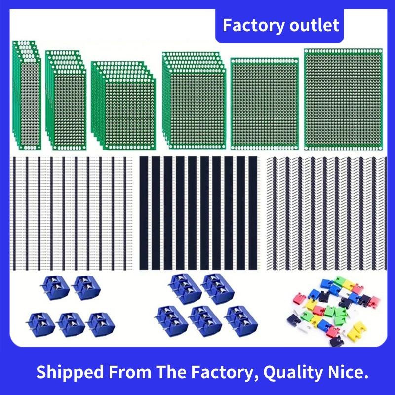 92pcs PCB Board Kit Universal PCB ต้นแบบแผงวงจรสําหรับ DIY ชุด ...