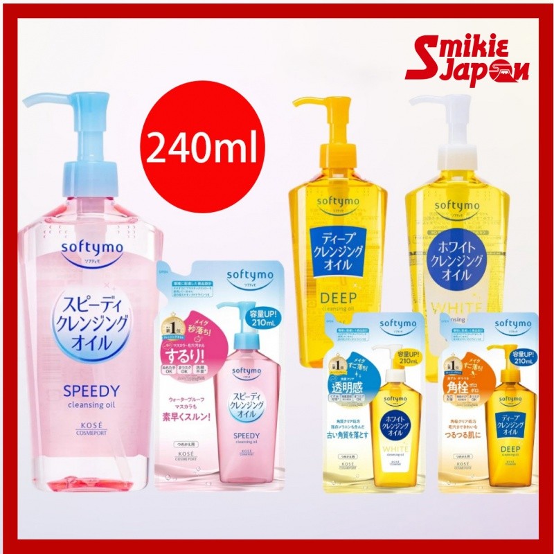 Kose Softymo Makeup Remover Cleansing Oil NEW/ 2024 version - Speedy/ Deep Cleansing Oil/ Liquid ...
