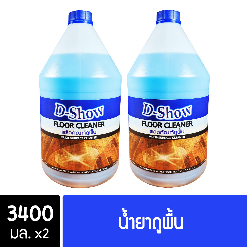 [2ชิ้น ถูกกว่า] DShow น้ำยาถูพื้น (สีฟ้า) ขนาด 3400มล. ( Floor Cleaner ...