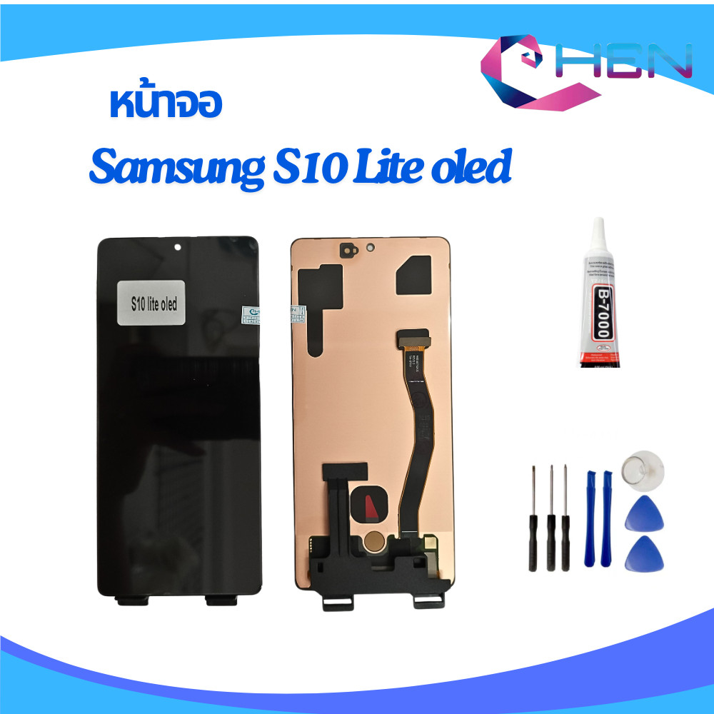 หน้าจอ Samsung GALAXY S10 lite oled จอพร้อมทัชสกรีน จอ+ทัช lcd display ...