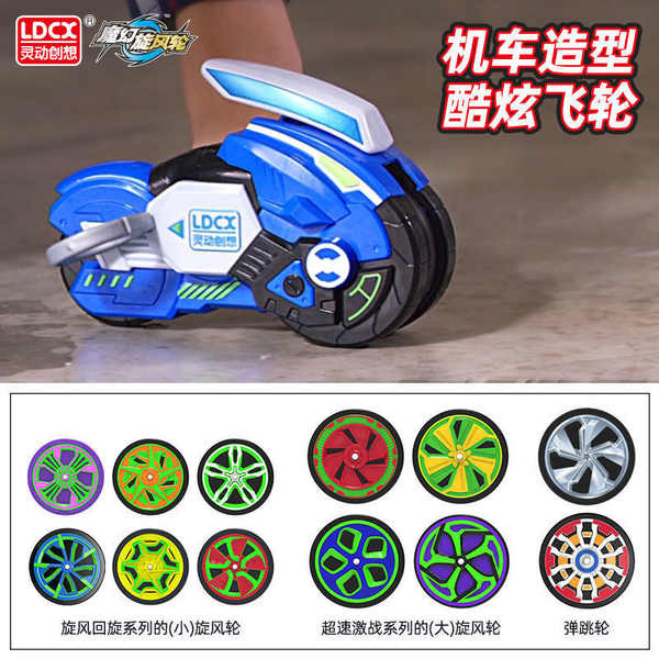 ของเล่นเด็ก เบเบลด เบย์เบลด เบย์เบลด x สมาร์ท Creative Magic Cyclone ...