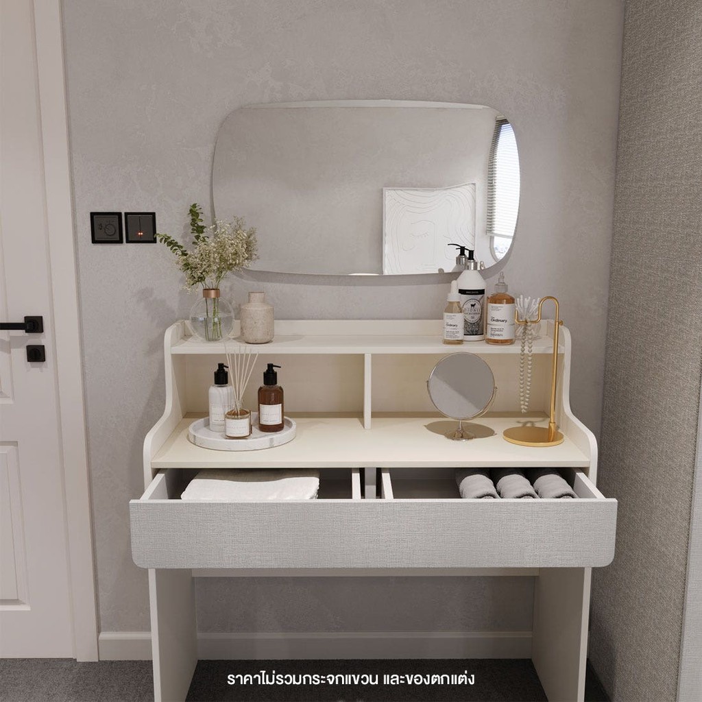 SB Design Square โต๊ะเครื่องแป้ง ขนาด 100 ซม. รุ่น Aiko สีขาว (100x45x100 ซม.) แบรนด์ KONCEPT ...