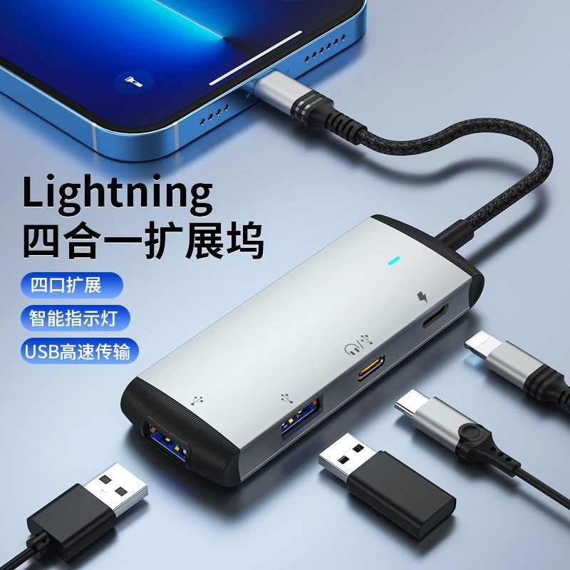 Apple lightning Docking Station เป็น usb3.0 Multi-Function U Disk Hard ...