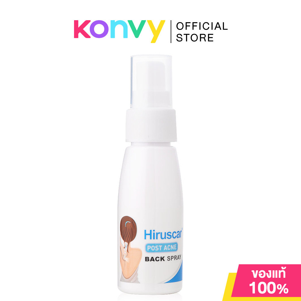 Hiruscar Post Acne Back Spray 50ml ฮีรูสการ์ สเปรย์บำรุงผิวกาย ...