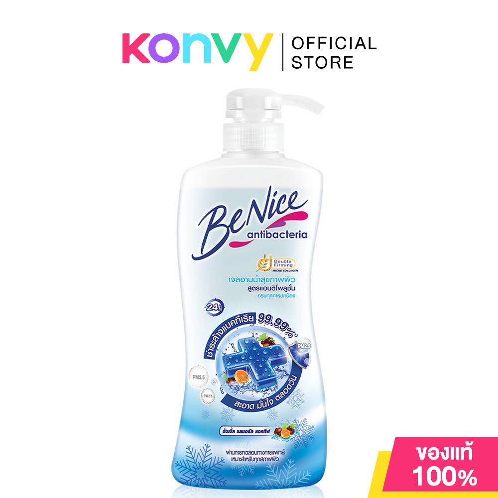 BeNice Antibacteria Shower Gel Anti-Pollution 400ml บีไนซ์ เจลอาบน้ำ. | Shopee Thailand