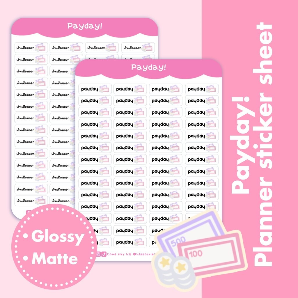 Payday Planner sticker sheet สติ๊กเกอร์ไดคัท วันเงินเดือนออก เตือน ...