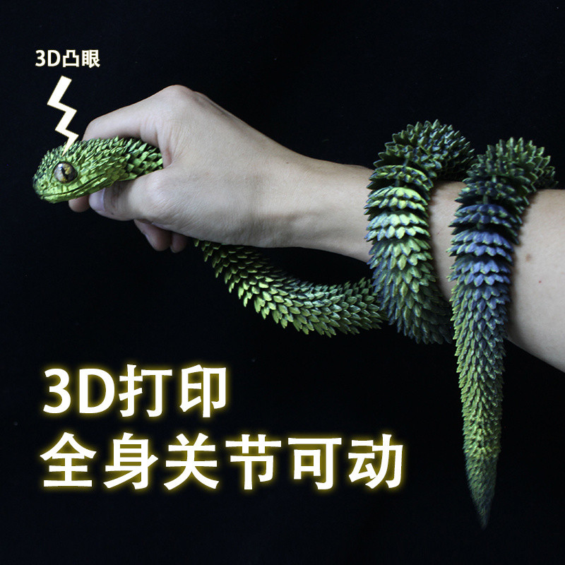 [Meow.sensei] Viper 3D พิมพ์ข้อต่อเคลื่อนย้ายได้สัตว์ยาวพิเศษรูปงูจำลองการเล่นอินเทรนด์ตั้งแผง ...
