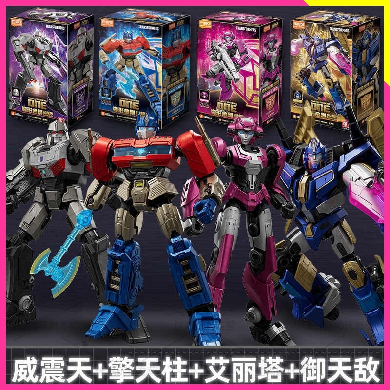 ราคาที่ดีที่สุดของวัน # ของแท้ Brucker Block Man Transformers Beyond ...