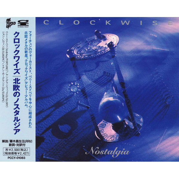 ซีดี Clockwise - Nostalgia (CD) (VG+) | Shopee Thailand