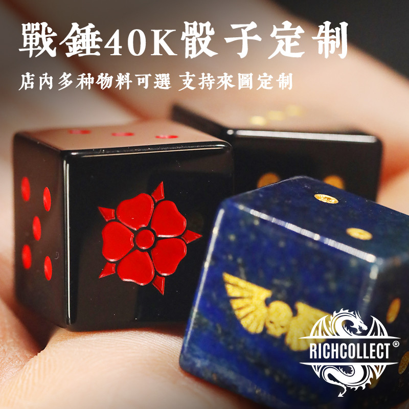 อุปกรณ์เสริมเกมกระดาน Warhammer 40K Dice D6 War Chess Running Team TRPG ...