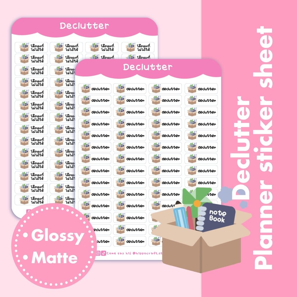 Declutter Planner sticker sheet สติ๊กเกอร์ไดคัท โล๊ะของที่ไม่ได้ใช้ ...