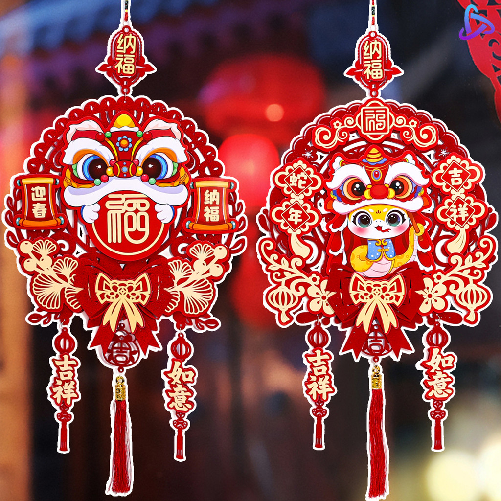 ตรุษจีน Lucky "Fu" จี้ตัวอักษรพร้อมพู่ - 2025 ปีงูแขวนประตู - ตกแต่ง ...