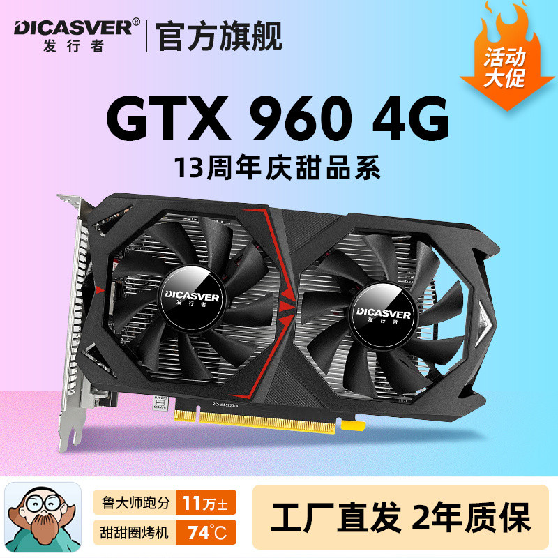 Isser GTX960 4G/2G 950 760 750TI กราฟิกการ์ดเกมกราฟิกการ์ดอิสระคอมพิวเตอร์เดสก์ท็อปไก่ | Shopee ...