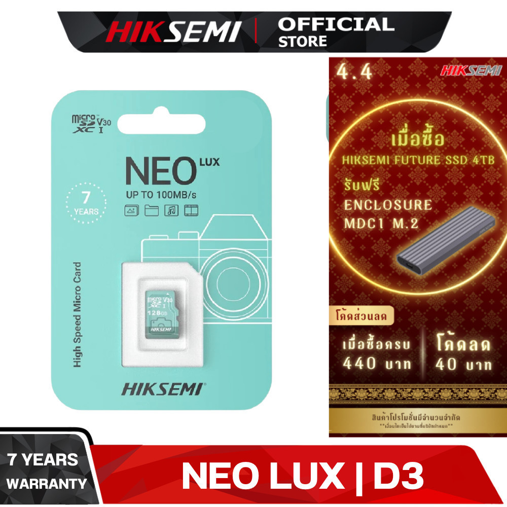 HIKSEMI NEO LUX | D3 64GB HIGH SPEED MICRO CARD CLASS 10 WARRANTY 7 YEARS | Shopee Thailand