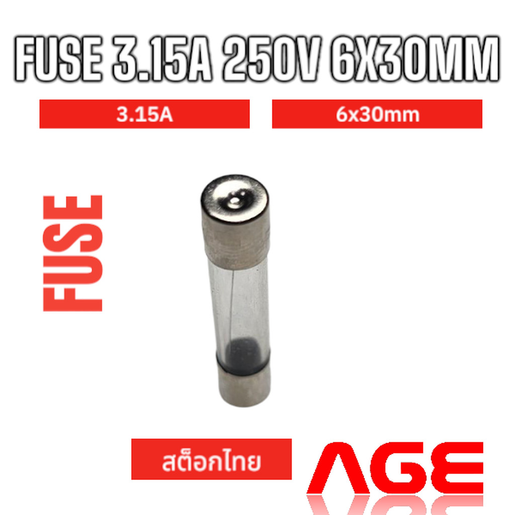 FUSE 3.15A 250V 6X30MM ฟิวส์หลอดแก้ว | Shopee Thailand