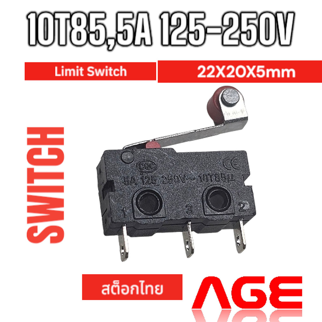 ลิมิตสวิตช์ Limit Switch Micro Switch แบบมีล้อเลื่อน 22X20X5mm,10T85,5A ...