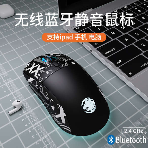 mouse wireless เมาส์ไร้สาย Forwarder G301 เมาส์สําหรับเล่นเกมสองโหมด ...