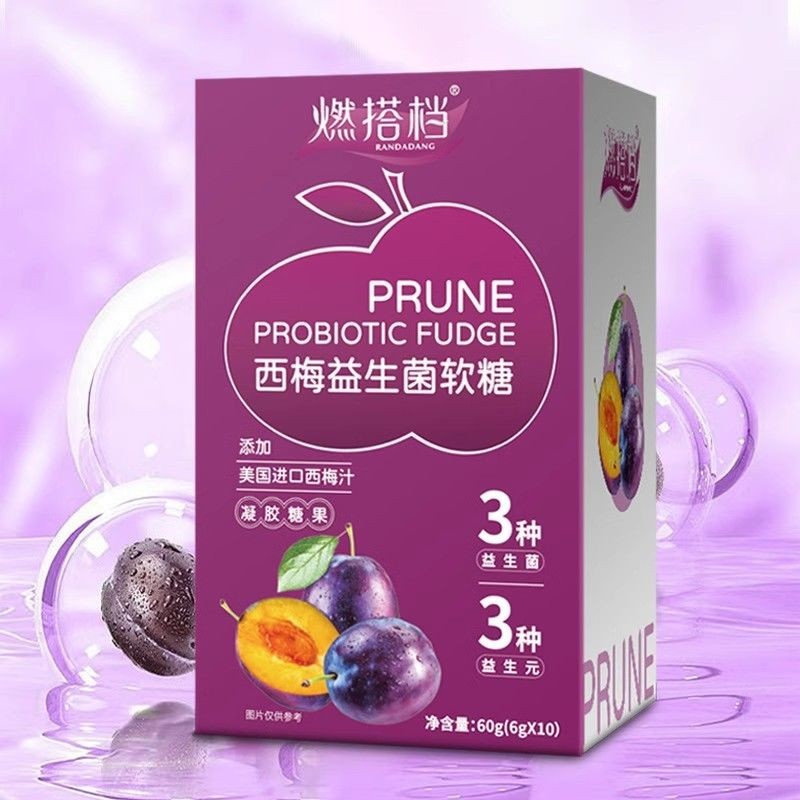 Burning Partner Plum Gummy Enzyme Probiotic Gummy Grapefruit Enzyme ...