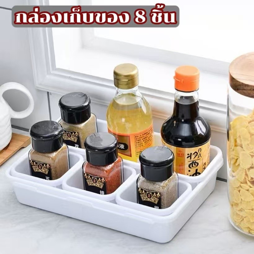 MUKUKU กล่องเก็บของ วางซ้อนกันได้ มินิมอล 1 ชุด ได้ทั้งหมด 8 ชิ้น กล่อง ...