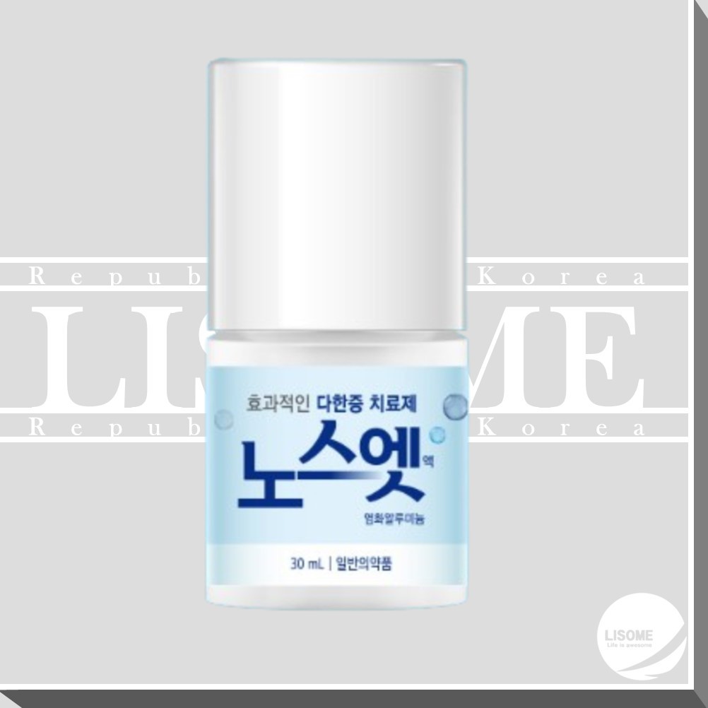 Nosweet - ระงับเหงื่อ ควบคุมเหงื่อ | Shopee Thailand