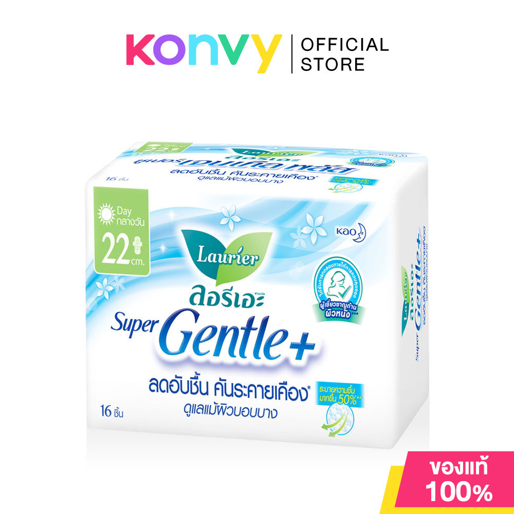 LAURIER Super Gentle Plus ลอรีเอะ ผ้าอนามัยแบบมีปีก ผิวหน้านุ่มพิเศษ ...