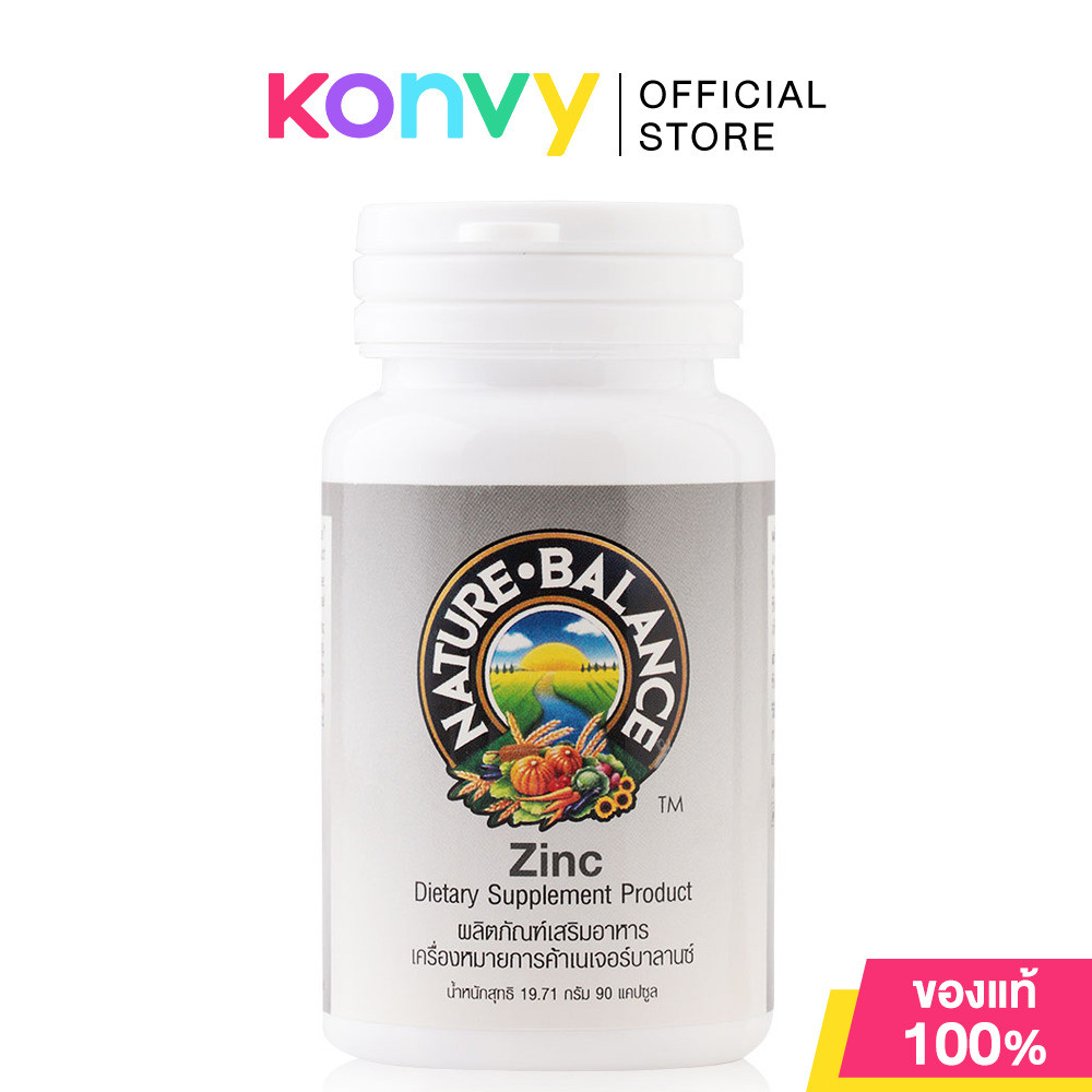 Clinda Nature Balance Zinc 90 Capsules คลินดา ผลิตภัณฑ์เสริมอาหาร ...