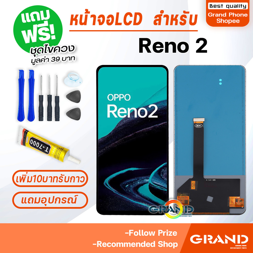 หน้าจอ Reno 2 หน้าจอ LCD จอ ออปโป้จอReno2 พร้อมทัชสกรีน อปโป้ LCD ...