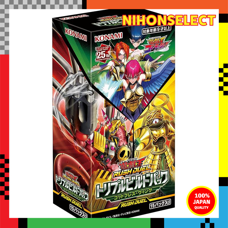 Yu-Gi-Oh! Rush Duel Triple Build Pack God Bless Wing | Shopee Thailand