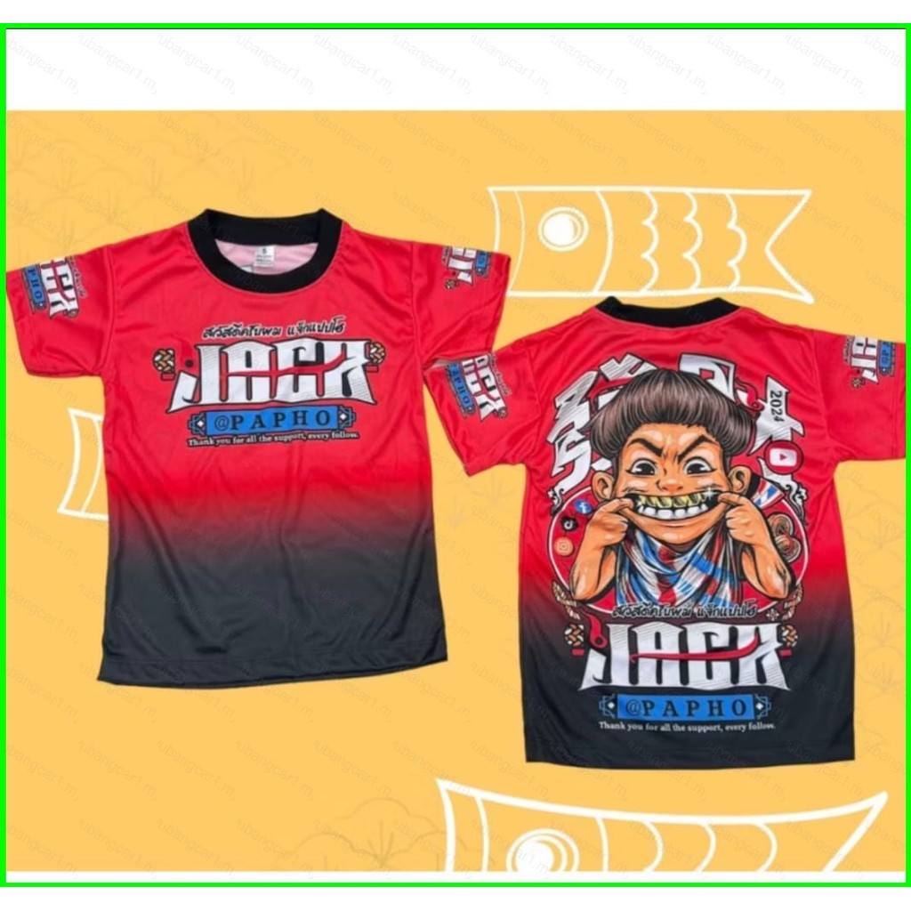 Yb Jack Papho แฟน ๆ รองรับเสื้อยืดฤดูร้อนกราฟิกเต็มรูปแบบเสื้อแขนสั้น ...