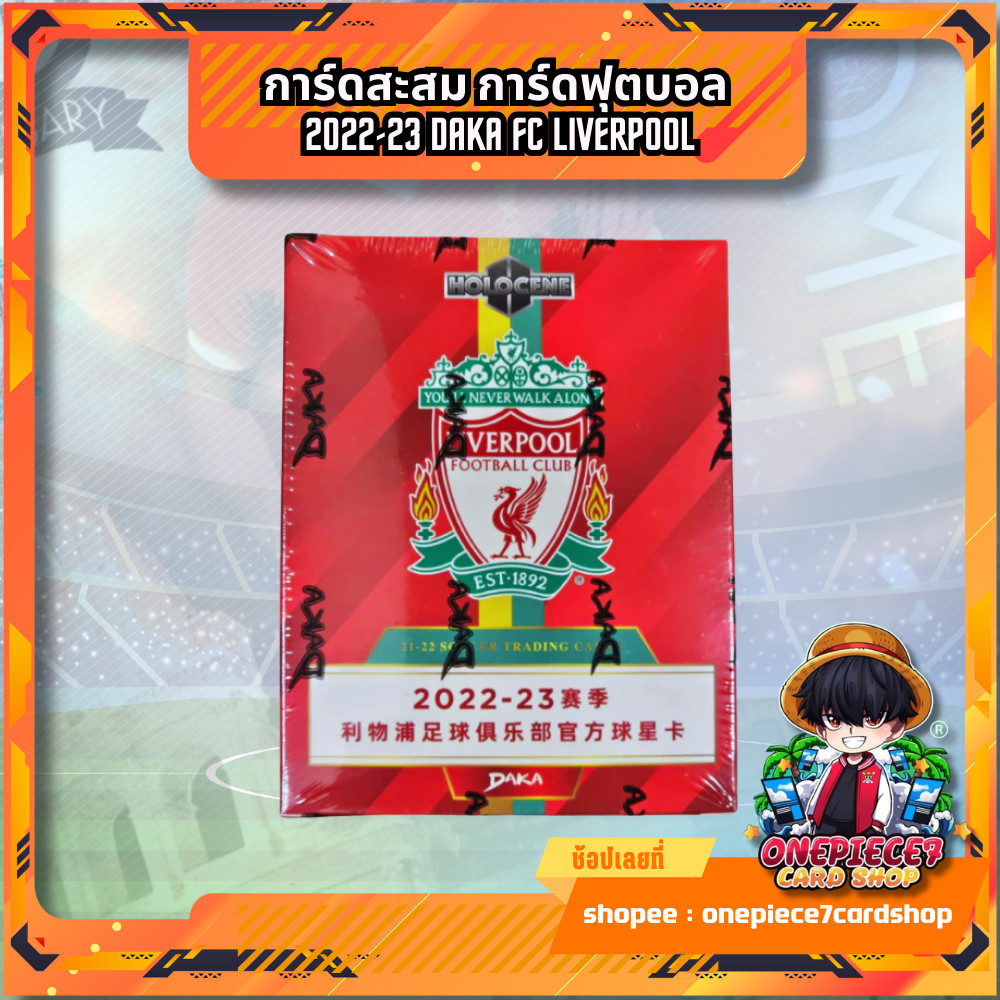 การ์ดสะสม การ์ดฟุตบอล 2022-23 daka FC Liverpool | Shopee Thailand