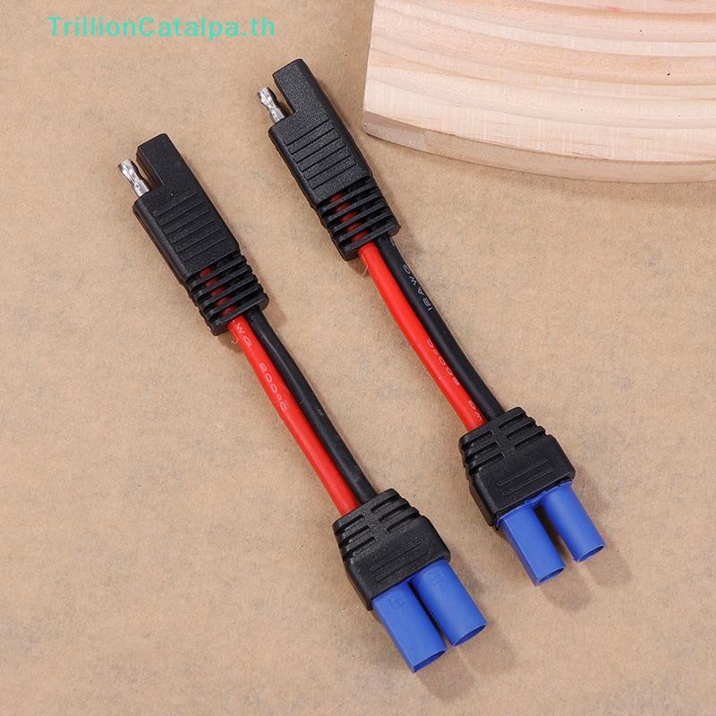 TrillionCatalpa SAE ถึง EC5 ชายปลั๊กเชื่อมต่อ SAE สายไฟยานยนต์ลวด SAE ถึง EC5 หญิงสายไฟปลั๊ก DIY ...